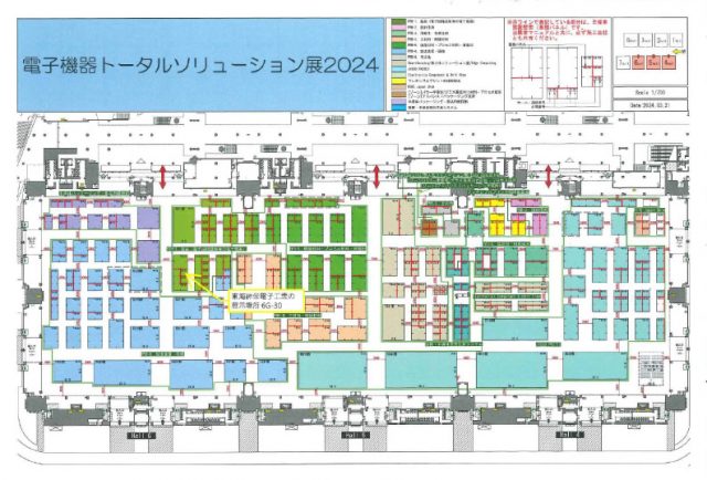 JPCA Show 2024 に出展しました。 | 東海神栄電子工業株式会社